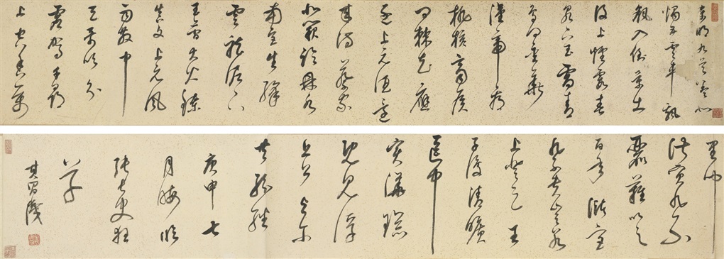 Calligraphy in cursive script 2 works by Dong Qichang on artnet