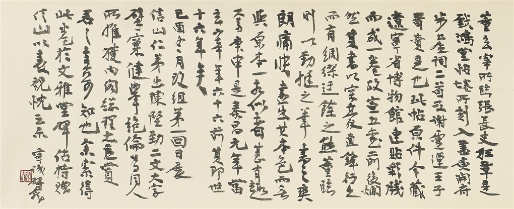 Calligraphy in cursive script 2 works by Dong Qichang on artnet