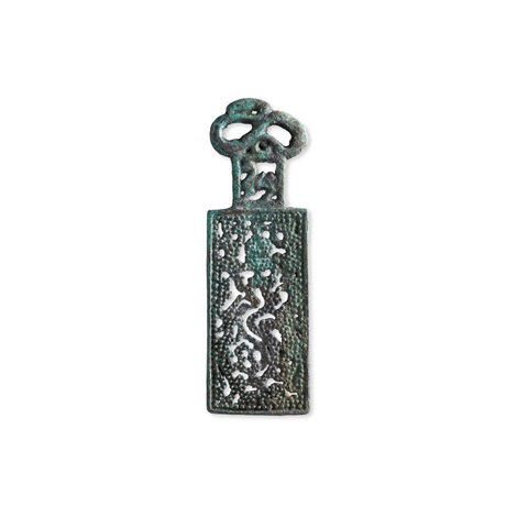 A bronze reticulated immortal and sixiang plaque, Eastern Han dynasty ...