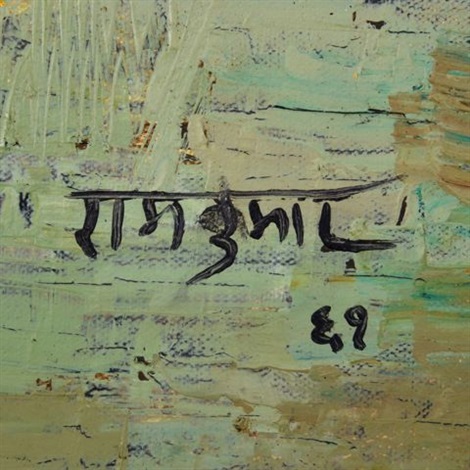 Ram Kumar Painting by Ram Kumar on artnet