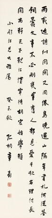 行书七言诗 Seven-character poem in running script by Zhang Shizhao on artnet