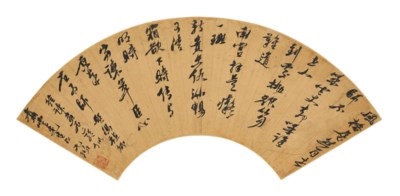 Poems in Running-Cursive Script by Ni Yuanlu on artnet