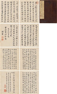 Yang Bin and Chen Yixi | Artnet