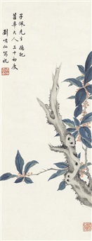 Liu Xiaoxian | Artnet