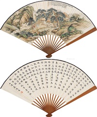 Yan Fu and Chen Da | Artnet