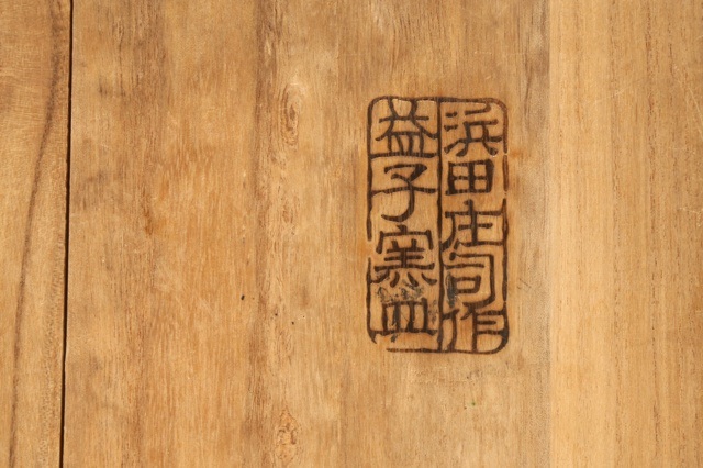 A JAPANESE POTTERY GREEN GLAZED DISH BY SHOJI HAMADA 1894-1978. by ...