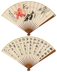 Zhang Daqian and Zhao Shuru | Artnet