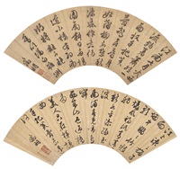 Wen Zhengming | Artnet