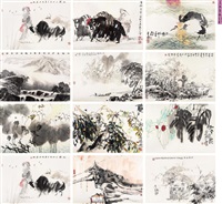 Du Ziling and Others | Artnet