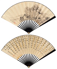 Zhang Zhiwan and Sun Yuwen | Artnet