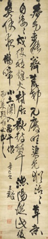 Five-Character Poem in Cursive Script by Wang Duo on artnet
