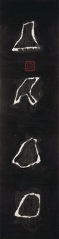 Fung Ming-Chip | Artnet