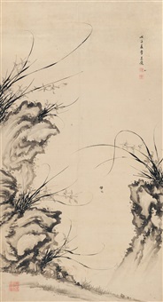 Heungseon Daewongun | Artnet