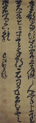 Seven-character Poem in Cursive Script by Wang Duo on artnet