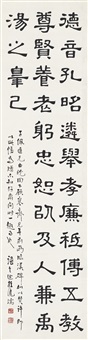 Pan Yuling | Artnet