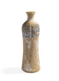 Koichi Uchida and Takako Araki | Artnet