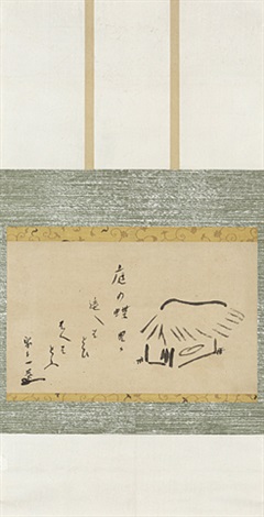 Painting and calligraphy 庭の蝶画賛 by Issa Kobayashi on artnet