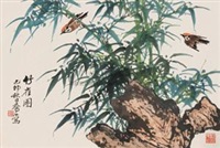 Qiao Mu | Artnet | Page 17