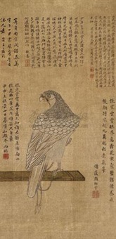 Chen Yugang | Artnet