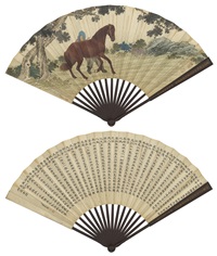 Lang Shining and Jiao Bingzhen | Artnet