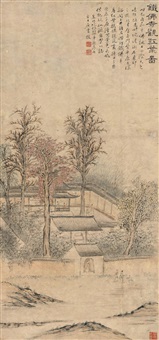 Guan Xining | Artnet