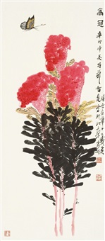 Liu Zhixian | Artnet