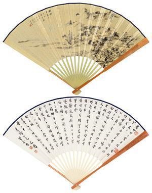 云山得看图 行书 by Wu Jingting and Chao Zhangfu on artnet