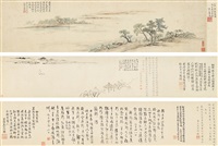 Guan Xining | Artnet