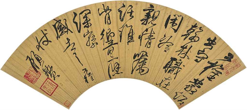 Calligraphy in Running-cursive Script by Gu Zhi on artnet