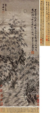月夜幽篁图 by Gu An on artnet