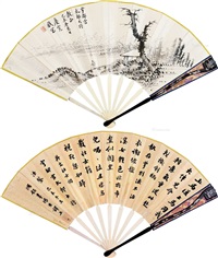 Qing Kuan and Gu Hongming | Artnet