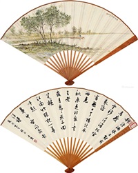 Yan Wenliang and Shen Yinmo | Artnet