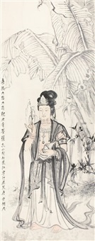 Tang Yun, Jiang Hanting and Kong Xiaoyu | Artnet