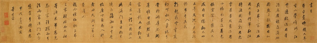 Calligraphy in Cursive Script by Dong Qichang on artnet