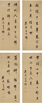 Wang Wenheng | Artnet