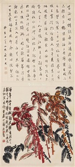 Qi Baishi and Zhao Shijun | Artnet