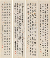 Xu Shizhang, Chu Deyi, Zhao Shuru and Wang Fu'an | Artnet