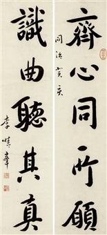 Li Qingfeng | Artnet