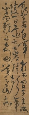 Seven-Character Poem in Cursive Script by Zhang Bi on artnet