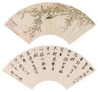 Yang Wanjun | Artnet