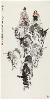 Li Yaotian | Artnet