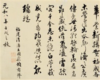 Wang Guoding | Artnet