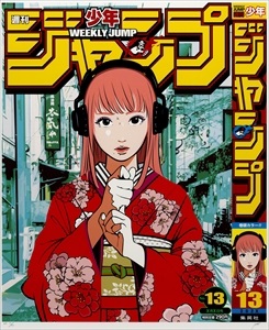 No.13 edition by Backside works. on artnet