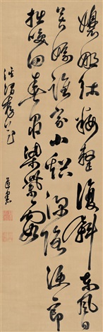 Poem in cursive script by Cai Daoxian on artnet