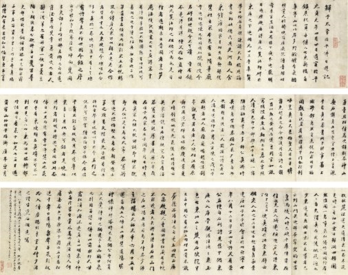 Small Characters in Standard-Running Script by Jiang Ren on artnet