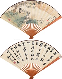 Feng Chaoran and Pu Ru | Artnet