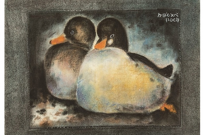 Brazilian Mallard by Max Liu on artnet