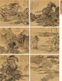 Wang Jian and Wang Hui | Artnet