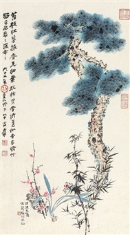 Wang Dandan | Artnet