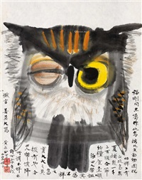Huang Yongyu Auctions Results | Artnet